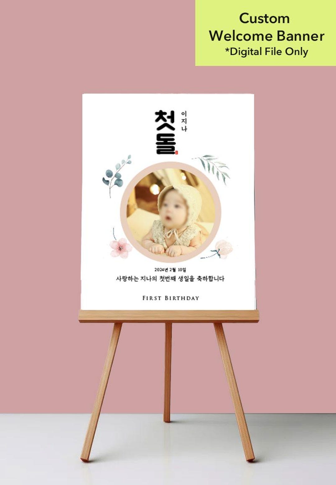 Dohl, Dohl WELCOME Sign, Photo Baby Banner, 1st Birthday, Welcome Board ...