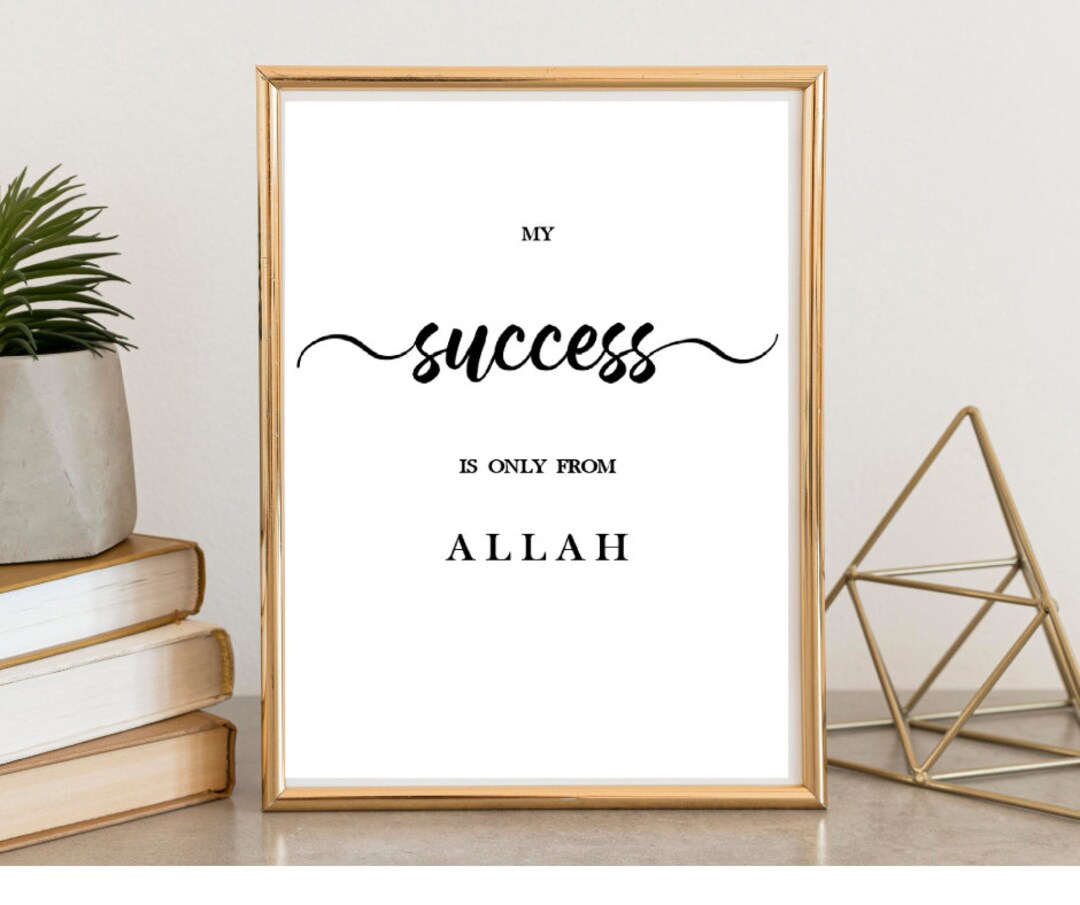 My Success is From Allah Print. Islamic Poster. Office Print. - Etsy