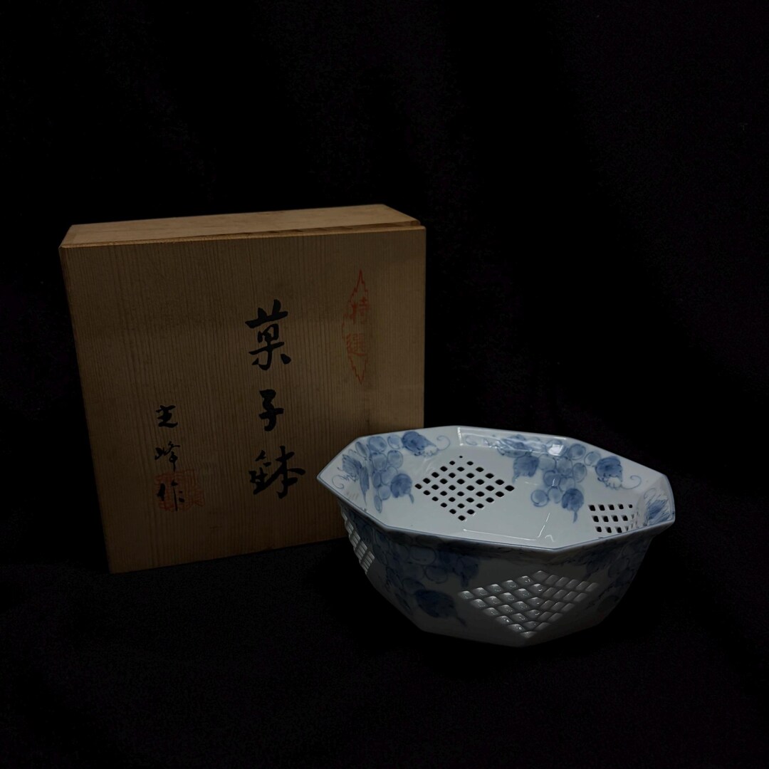 Arita-yaki Candy Bowl With Openwork Design Made by Mitsumine/as a Small ...