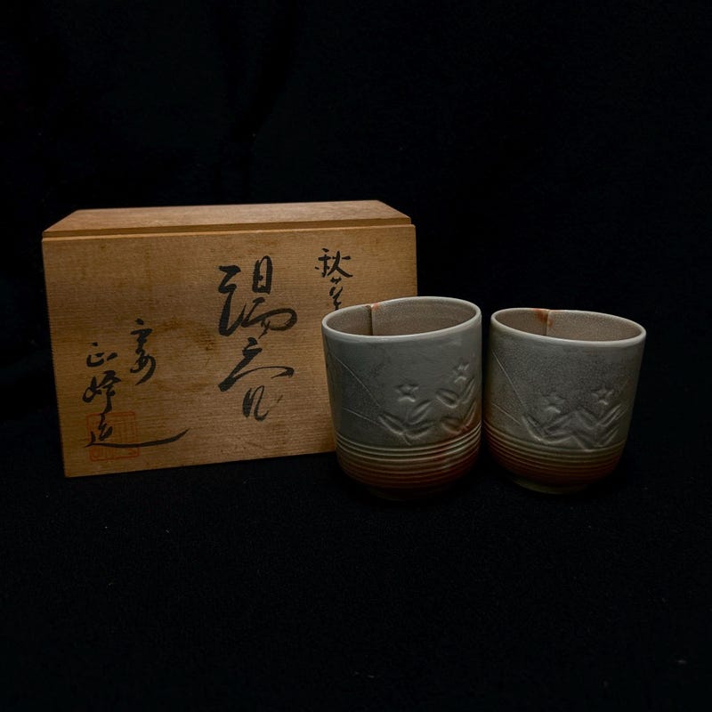 Hagi Tea Cup Set - Etsy