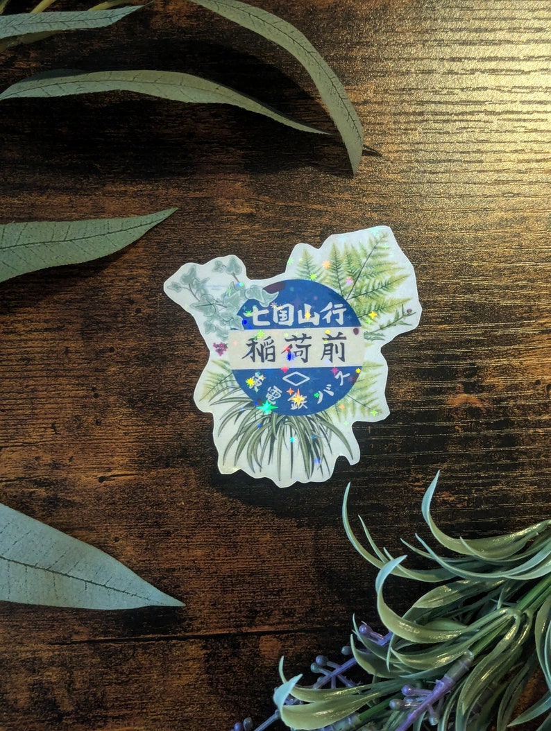 Totoro Bus Stop Sticker - Etsy