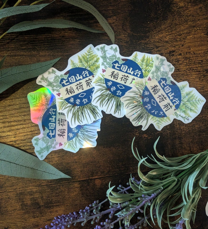 Totoro Bus Stop Sticker - Etsy