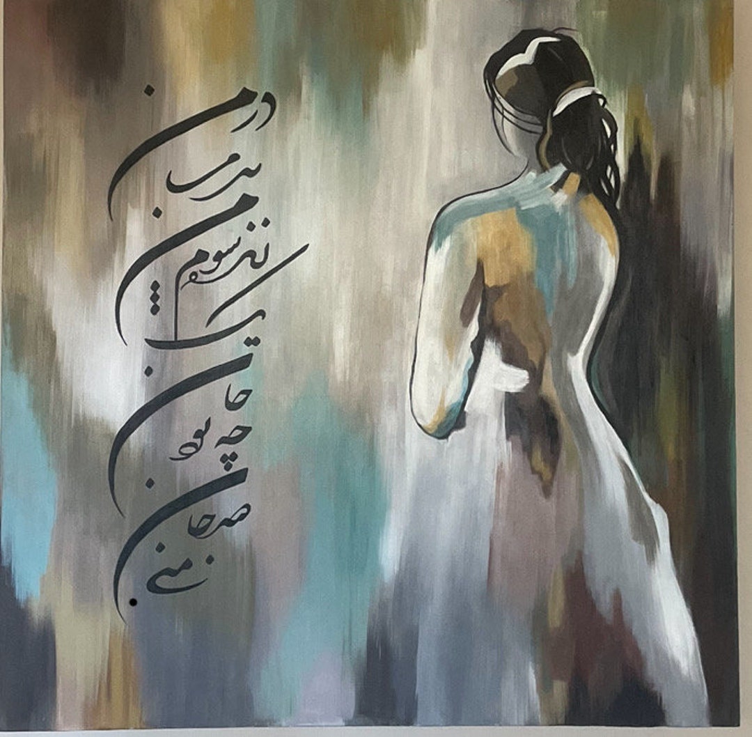Acrylic Hand Painting Abstract of a Woman With a Grungy Background and ...
