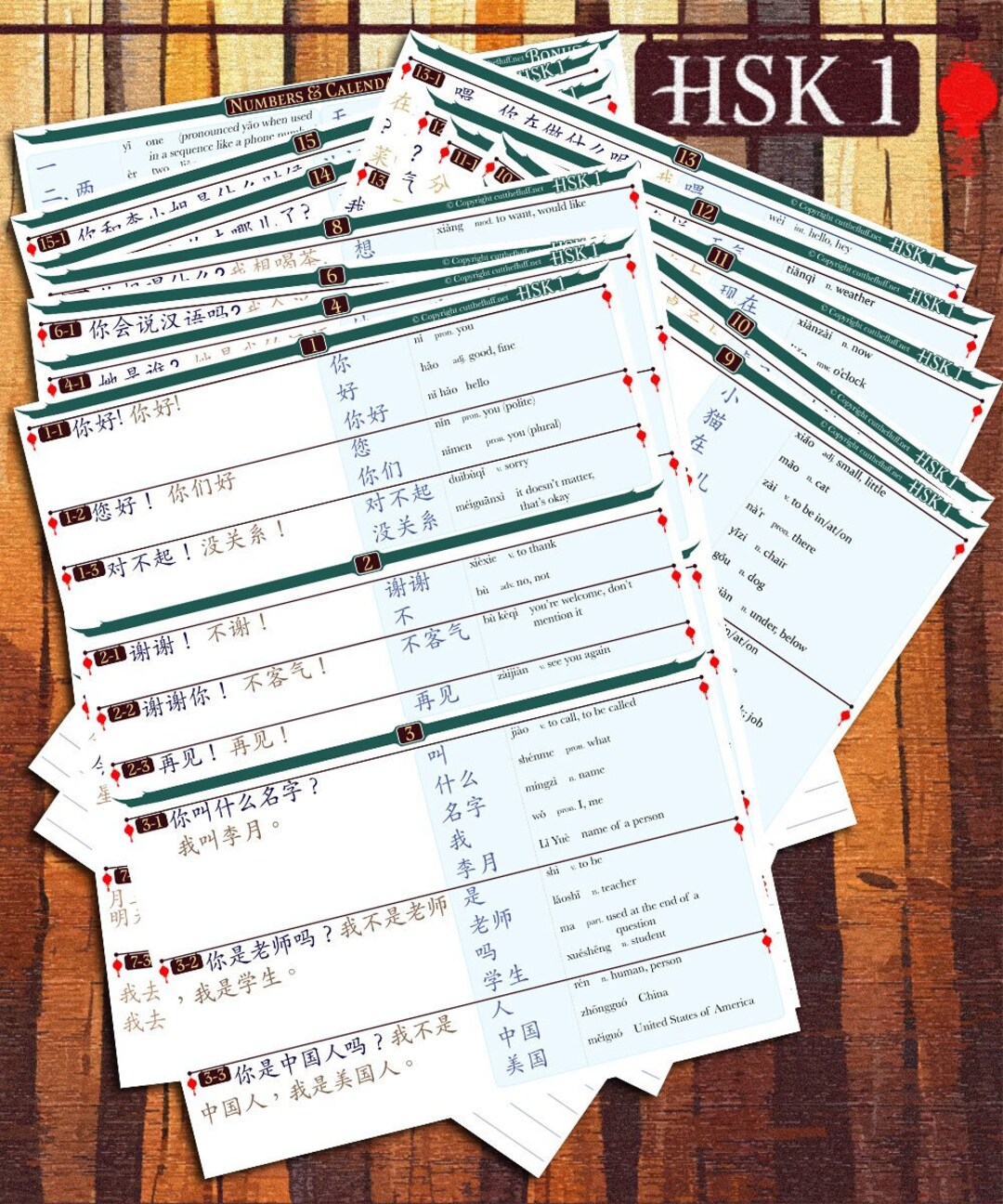 Mandarin Chinese Self-study Sheets for HSK Level 1. - Etsy
