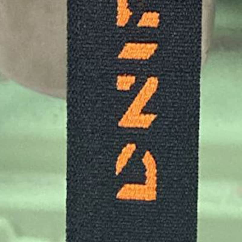 Jacquard Elastic Band - Etsy