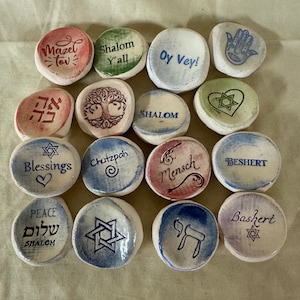 Judaica Worry Stones | Jewish | Israel | Peace & Blessing Prayer ...