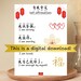 Chinese Learning Poster Affirmation Print. Simplified Mandarin ...