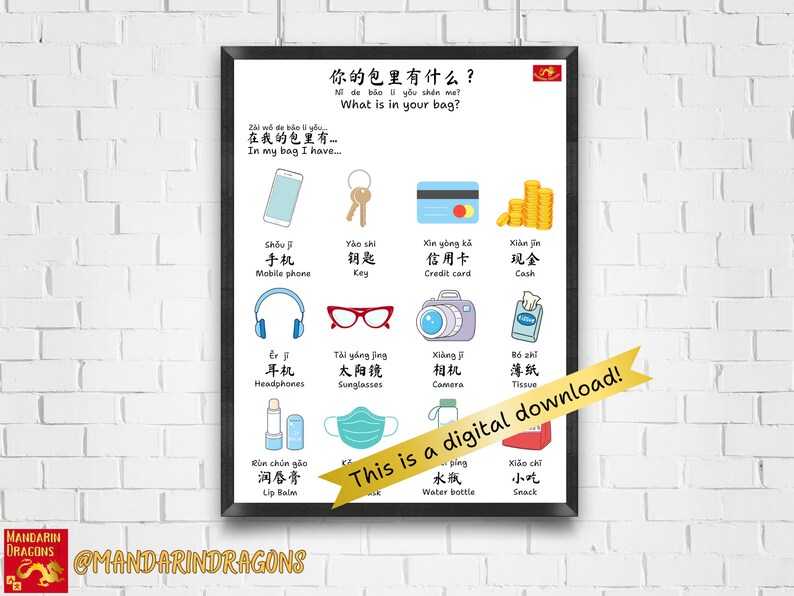 Chinese Learning Poster What is in Your Bag Simplified Mandarin ...