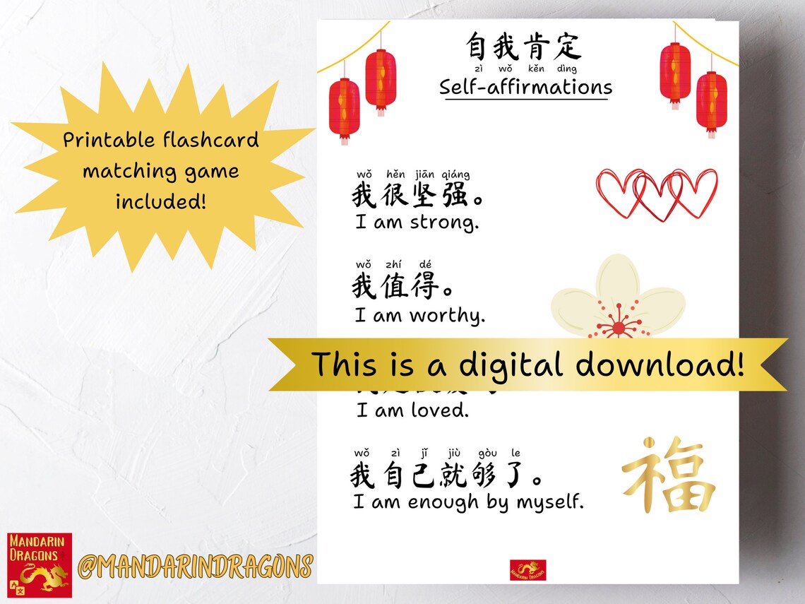 Chinese Learning Poster Affirmations 2. Simplified Mandarin Homeschool ...
