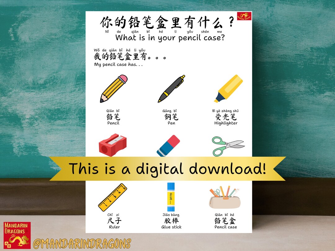 Mandarin Chinese Learning Poster - What is in Your Pencil Case ...