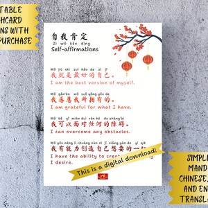 Chinese Learning Poster Affirmation Print. Simplified Mandarin ...