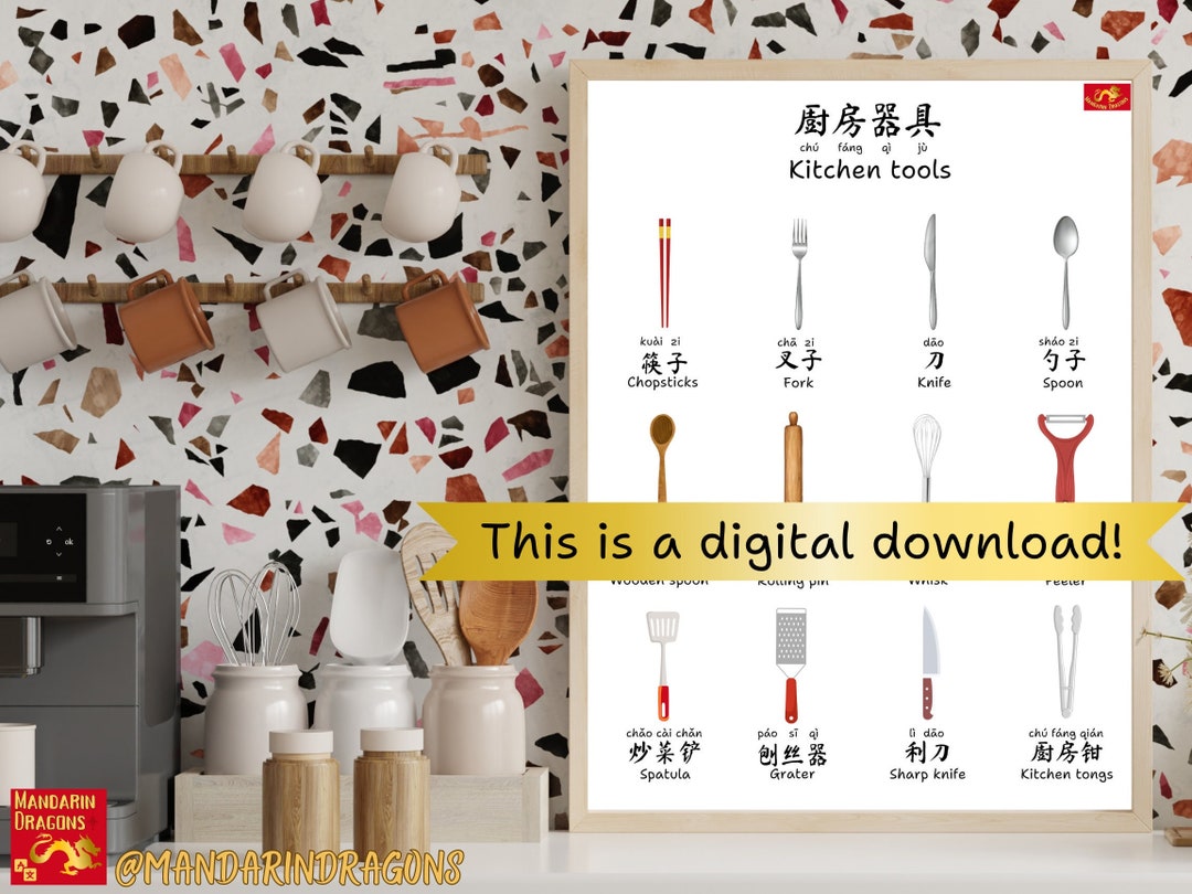 Mandarin Chinese Learning Poster Kitchen Tools. Simplified Mandarin ...