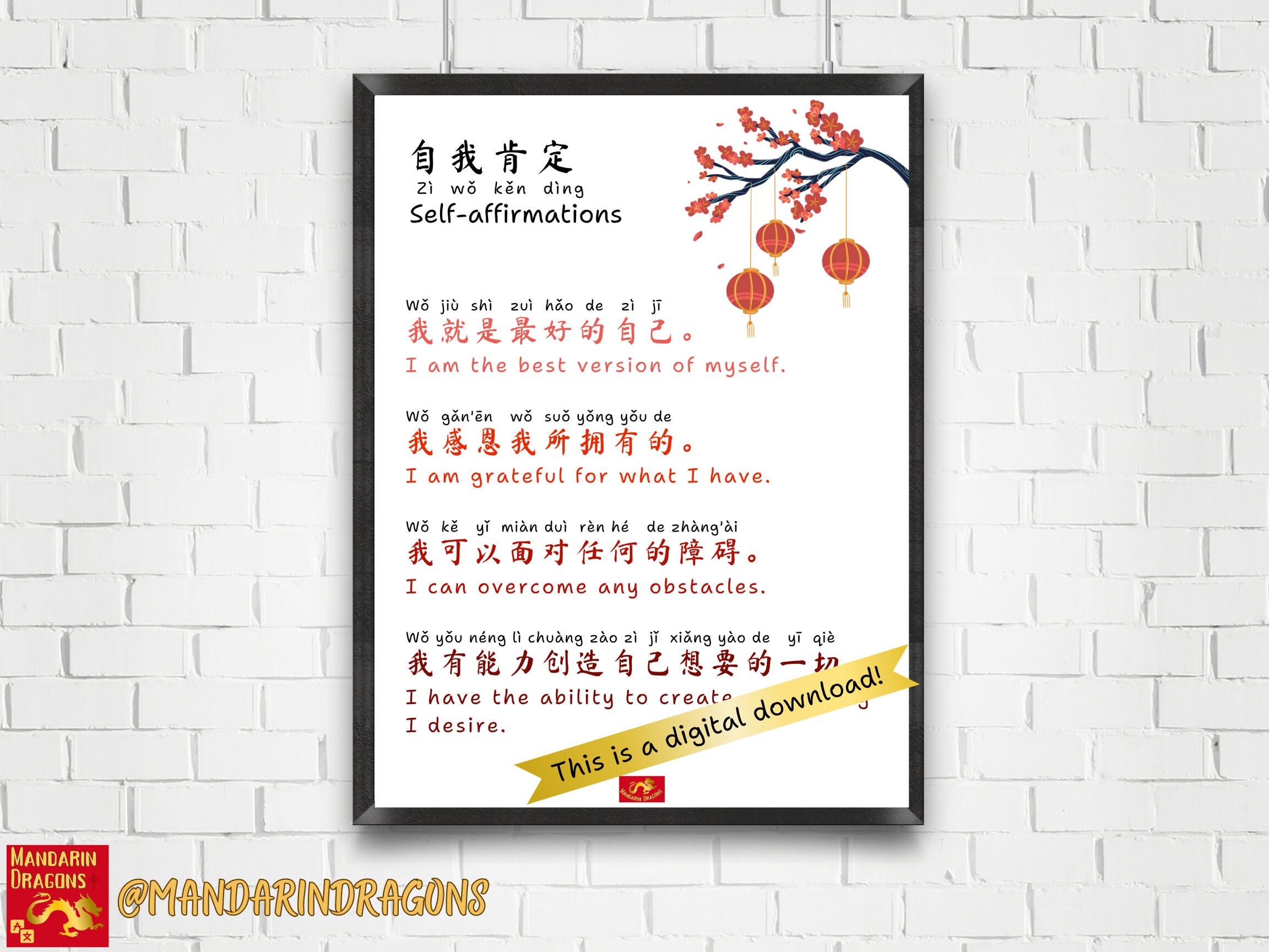 Chinese Learning Poster Affirmation Print. Simplified Mandarin ...