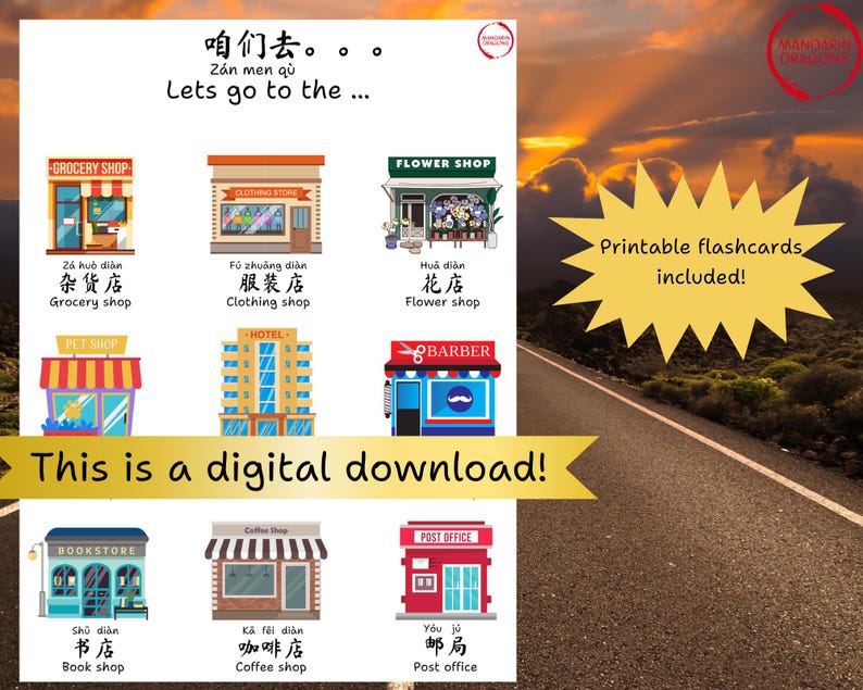 Mandarin Chinese Learning Poster - Let's Go to The... Simplified ...