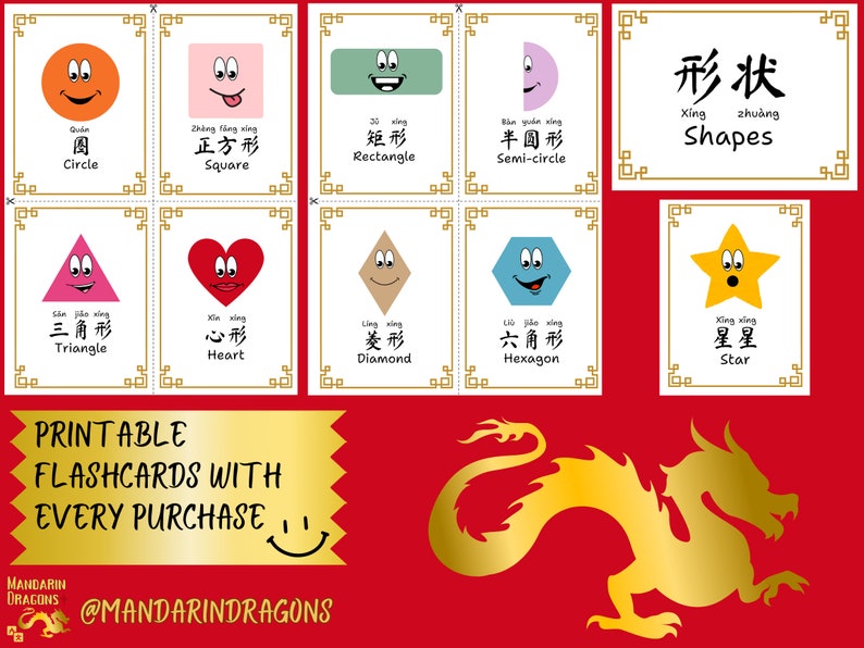 Mandarin Chinese Learning Poster Shapes, Simplified Mandarin Homeschool ...