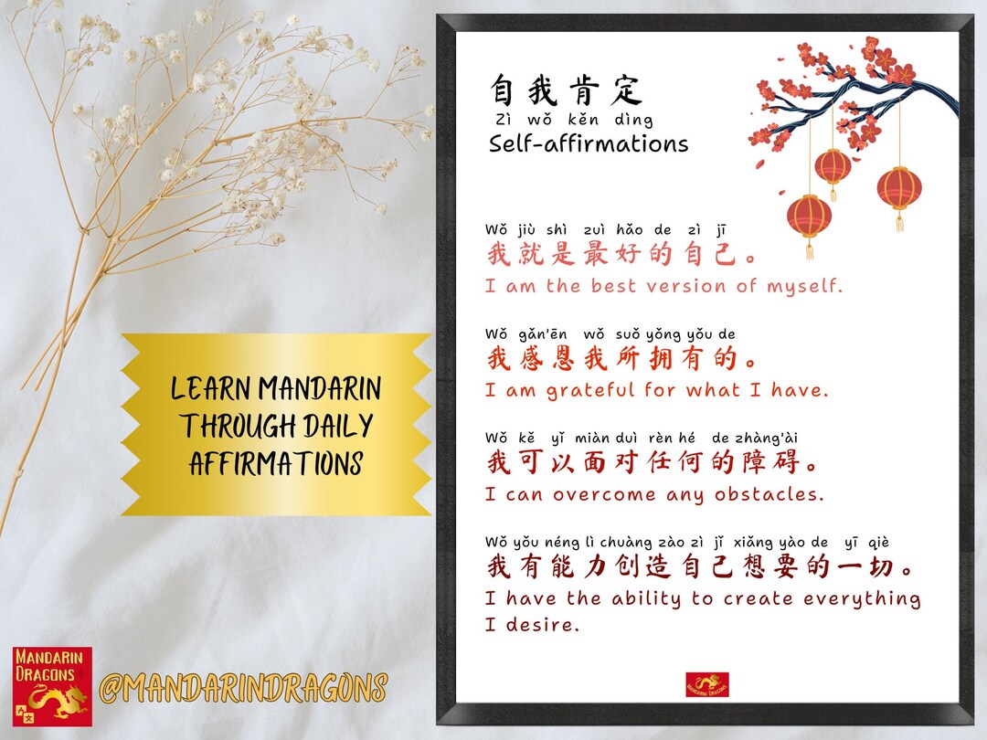 Mandarin Chinese Learning Poster Affirmation Print - Etsy
