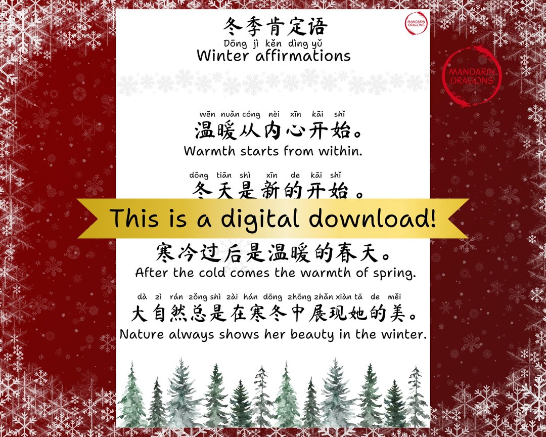 Mandarin Chinese Learning Poster Winter Affirmations. Simplified ...