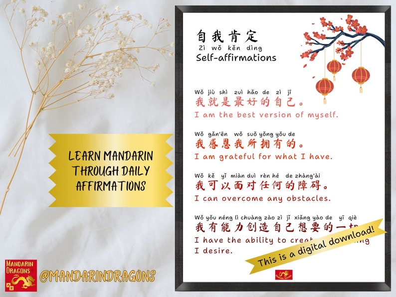 Chinese Learning Poster Affirmation Print. Simplified Mandarin ...
