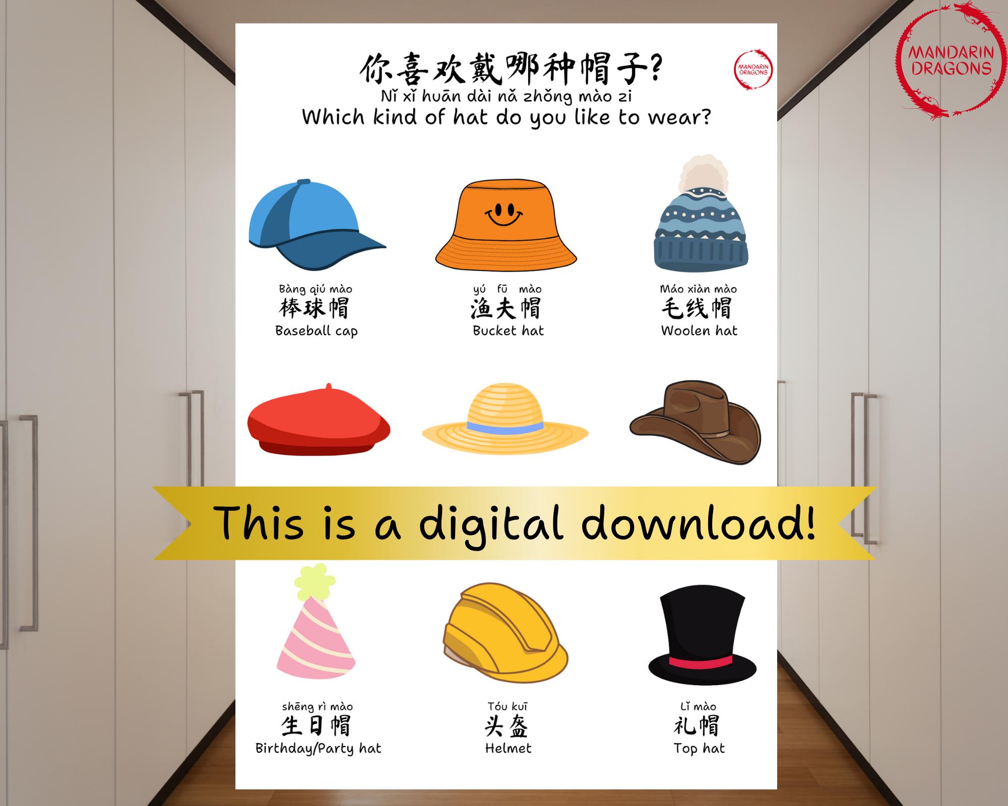 Mandarin Chinese Learning Poster - Hats. Simplified Mandarin Homeschool ...