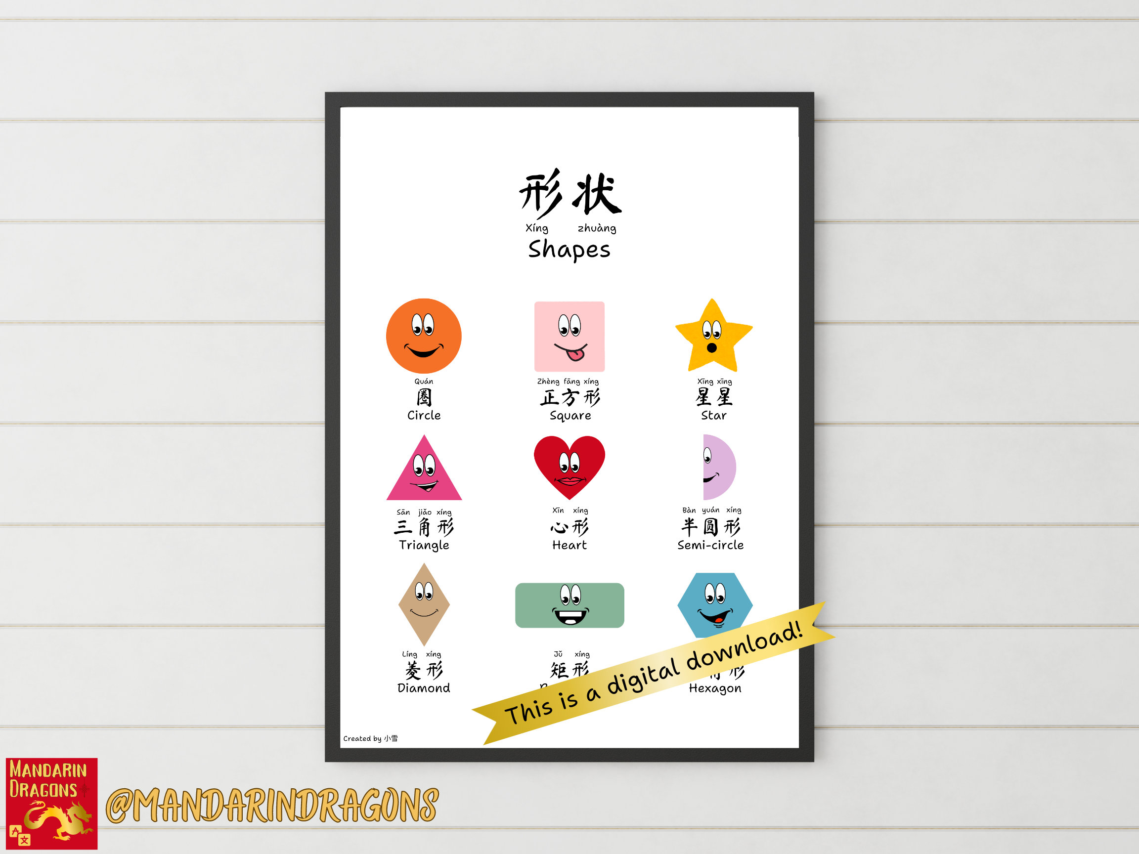 Mandarin Chinese Poster - "shapes" Printable | Simplified Language ...