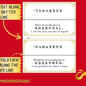 Chinese Learning Poster Affirmation Print. Simplified Mandarin ...