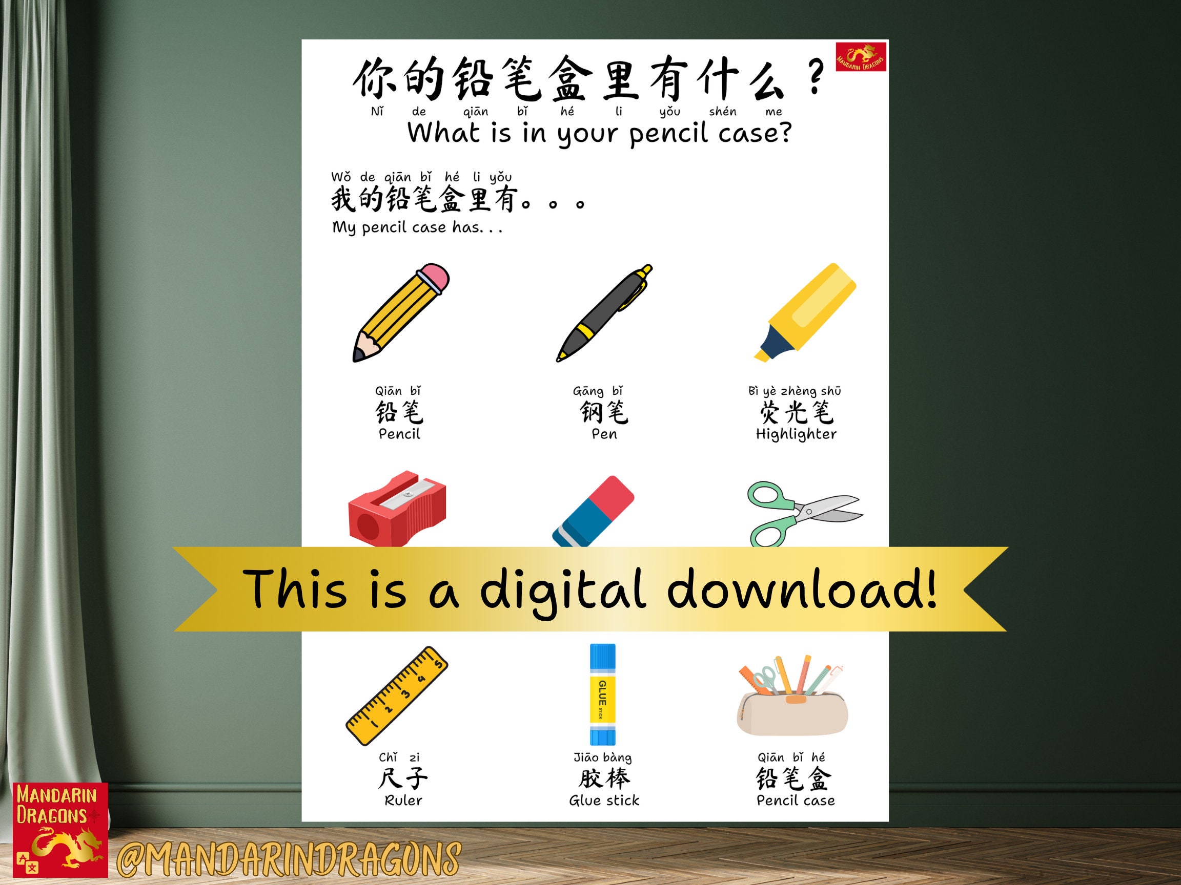 Mandarin Chinese Learning Poster - What is in Your Pencil Case ...