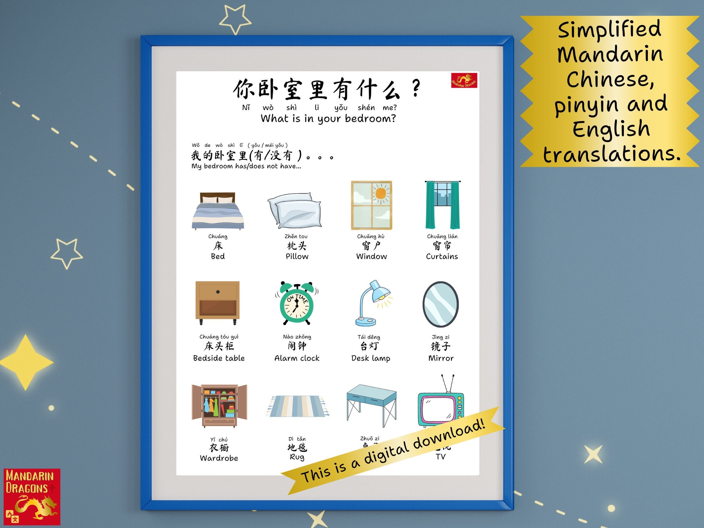 Chinese Learning Poster What is in Your Bedroom Simplified Mandarin ...