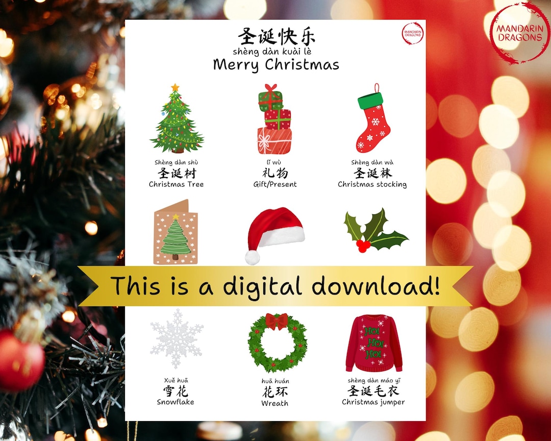 Mandarin Chinese Learning Poster Merry Christmas. Simplified Mandarin ...
