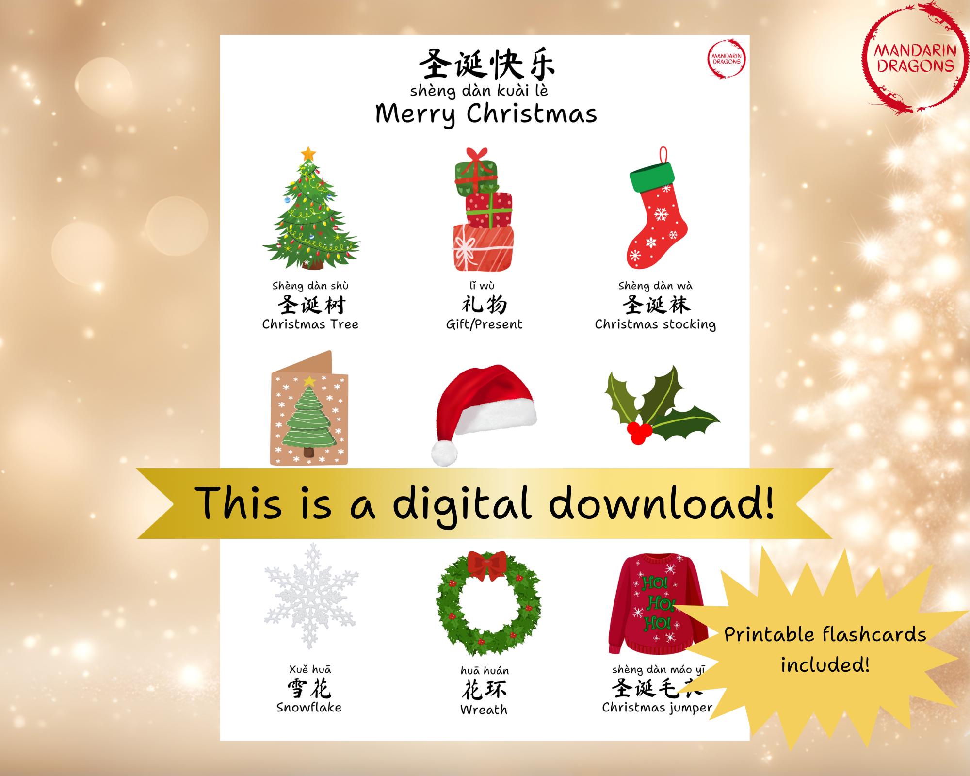Mandarin Chinese Learning Poster Merry Christmas. Simplified Mandarin ...