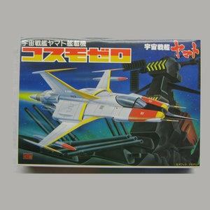 Yamato Cosmo Zero Fighter Bandai Model Kit Star Blazers NIB Vintage ...