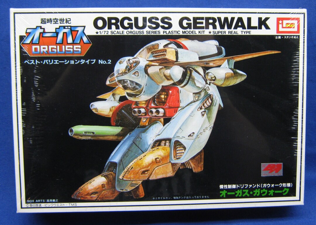 Orguss Gerwalk 1:72 Mecha Model Kit - Imai Japan Vintage NIB - Etsy