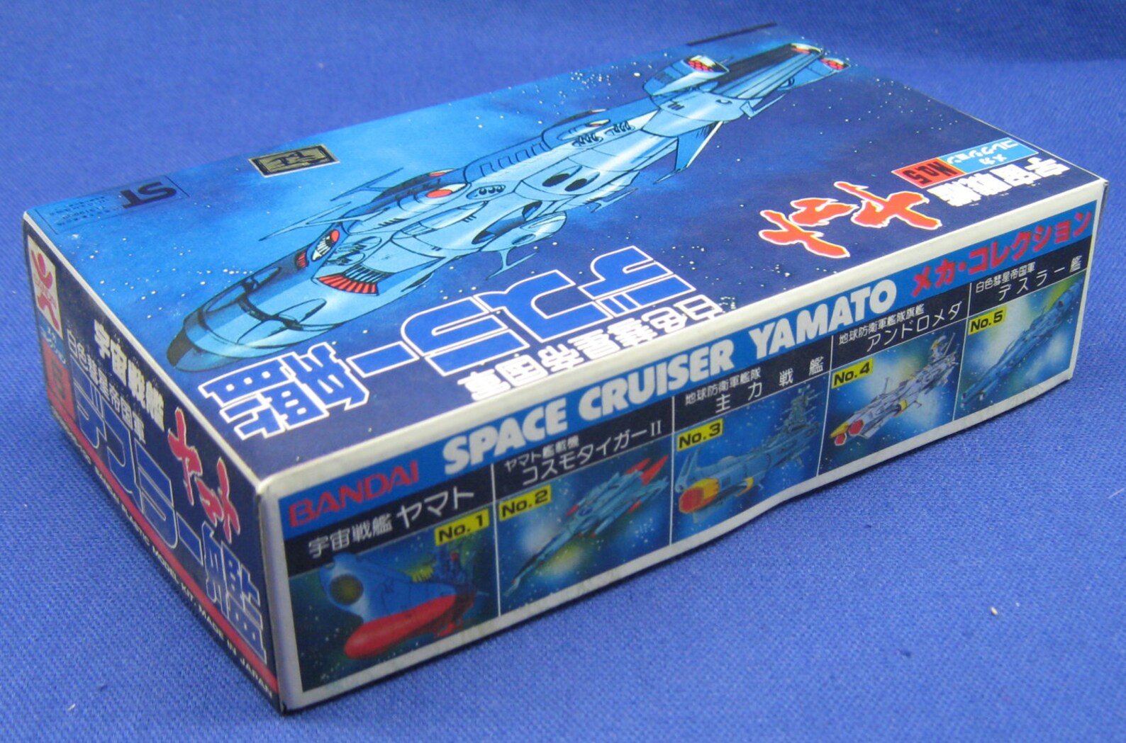 Star Blazers Yamato Desslok Cruiser Model Kit Mini-kit 5 - Etsy