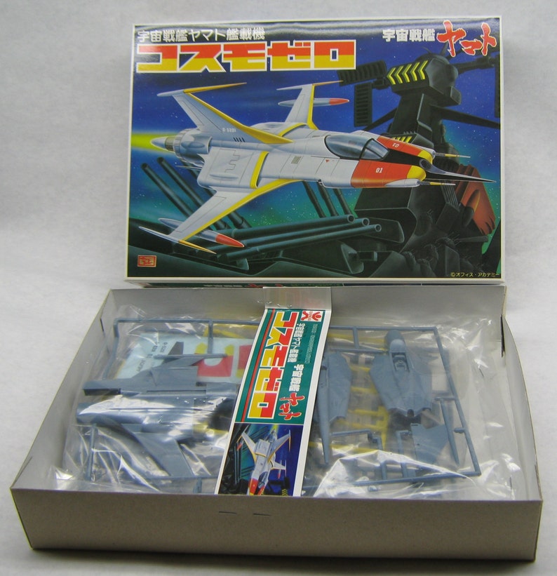 Yamato Cosmo Zero Fighter Bandai Model Kit Star Blazers NIB - Etsy
