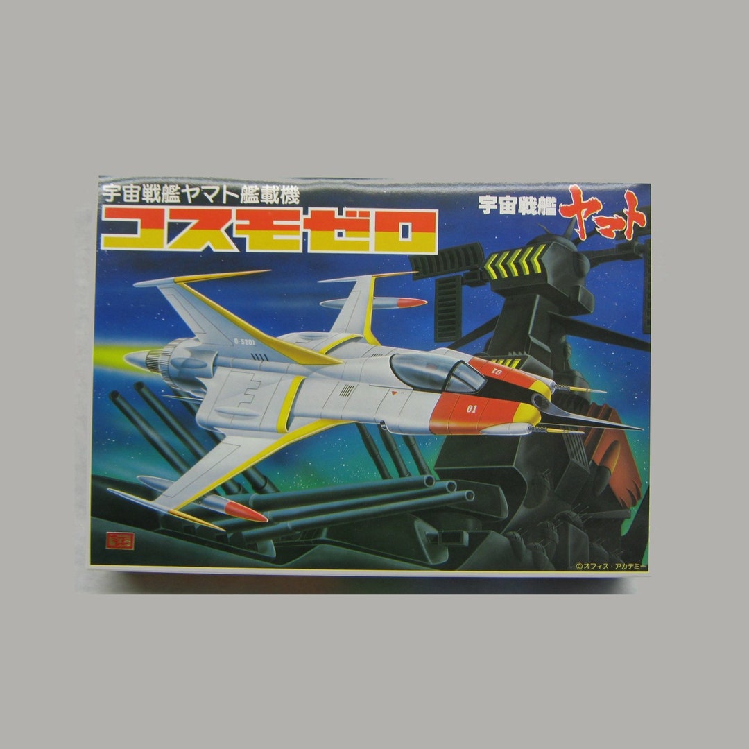 Yamato Cosmo Zero Fighter Bandai Model Kit Star Blazers NIB Vintage ...