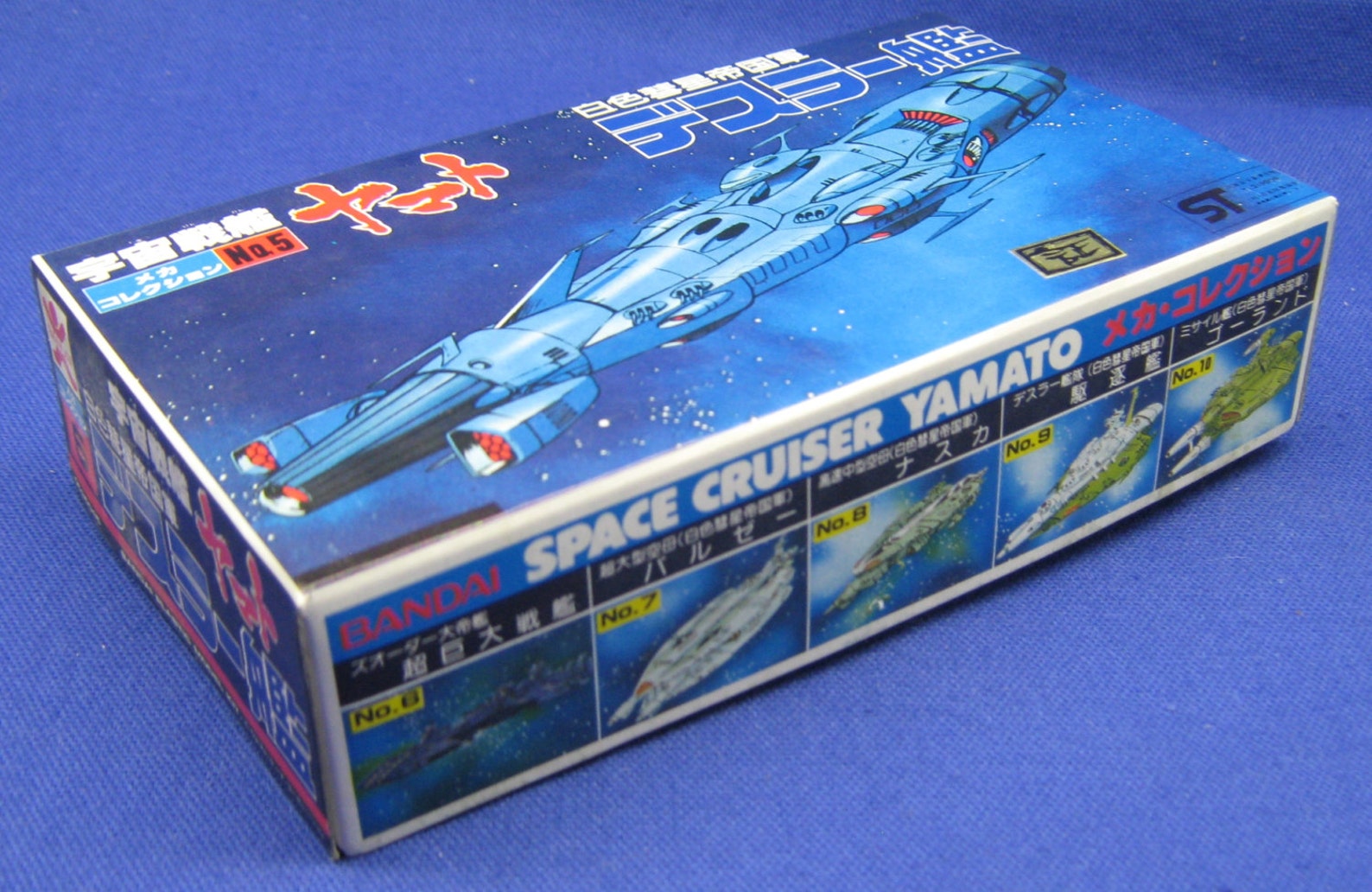 Star Blazers Yamato Desslok Cruiser Model Kit Mini-kit 5 - Etsy