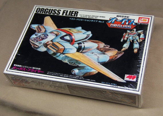 Orguss Flyer 1:72 Model Kit Imai Japan Vintage Import NIB - Etsy