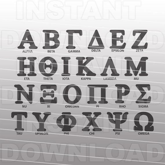 Greek Fraternity Sorority College University Alphabet Letters | Etsy