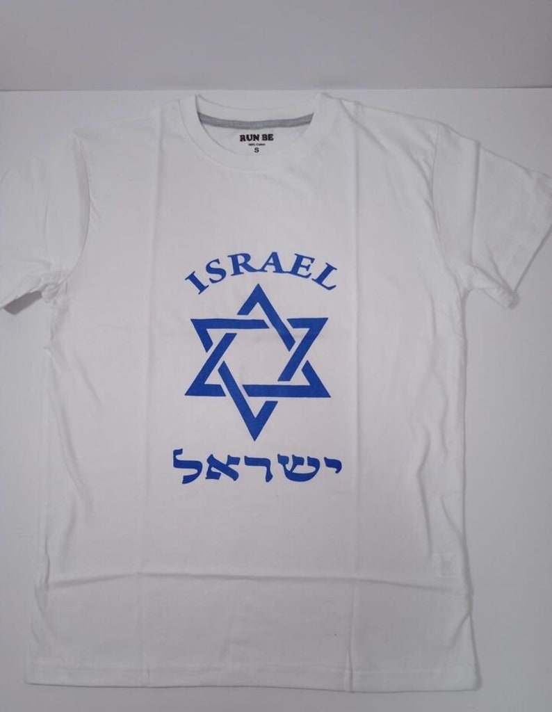 White Shirt Star of David in English and Israeli Hebrew Casual Clothes ...