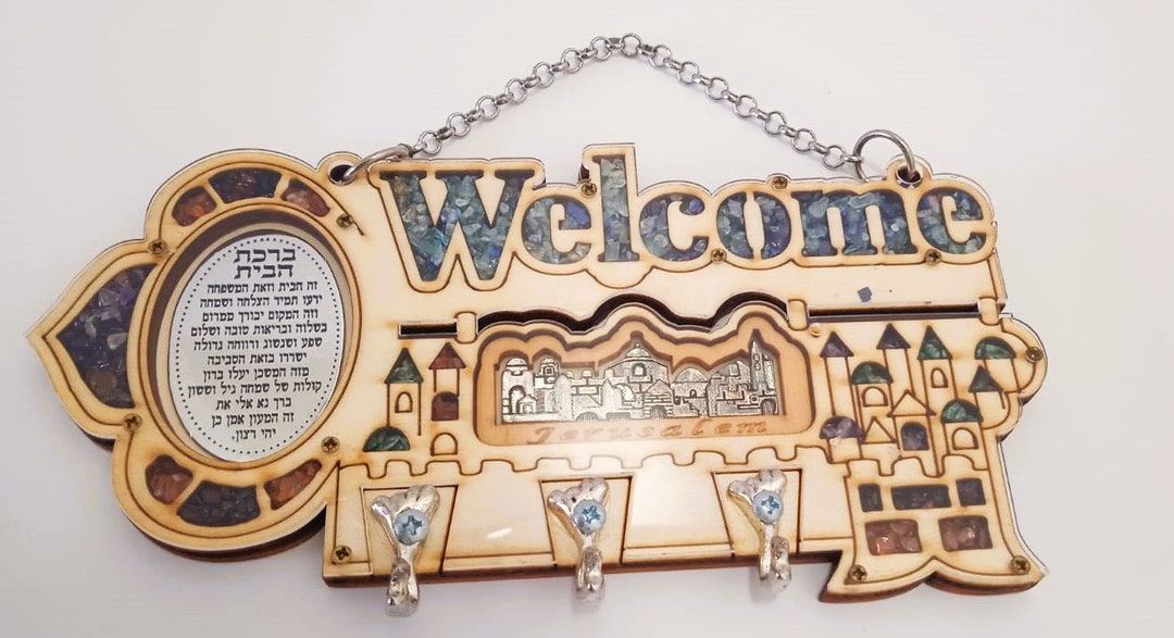 Rack for 3 Keys Welcome Home in Hebrew Jerusalem Combination of ...
