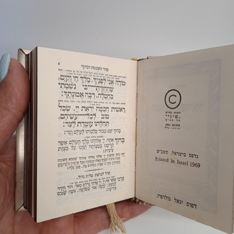 Siddur - Etsy