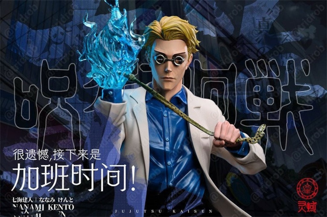Nanami Kento [jujutsu Kaisen] - STL Model for Resin Figure 3D Printing ...