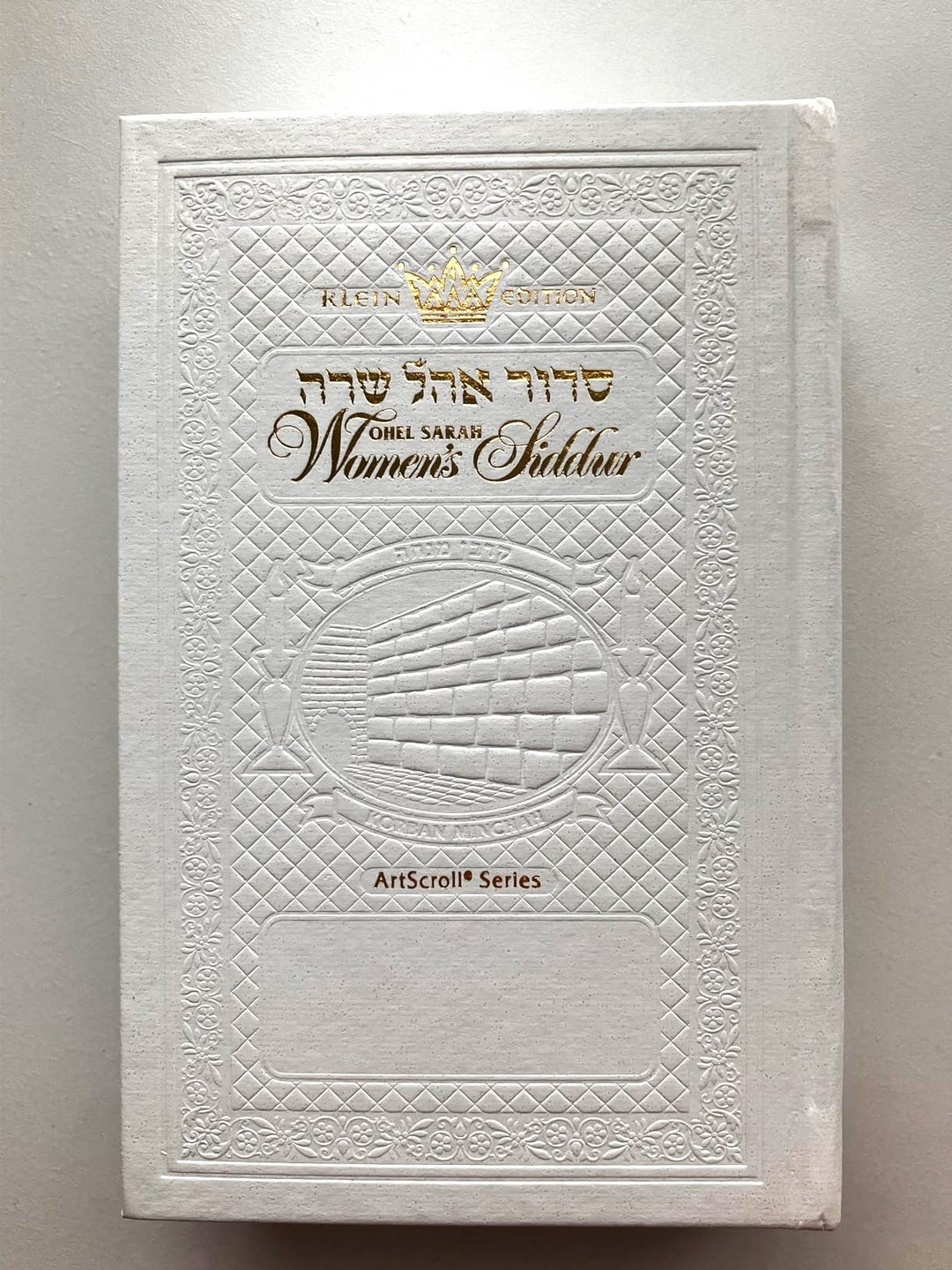White Women's Hebrew English Pocket Size Siddur Ohel Sarah Siddur ...