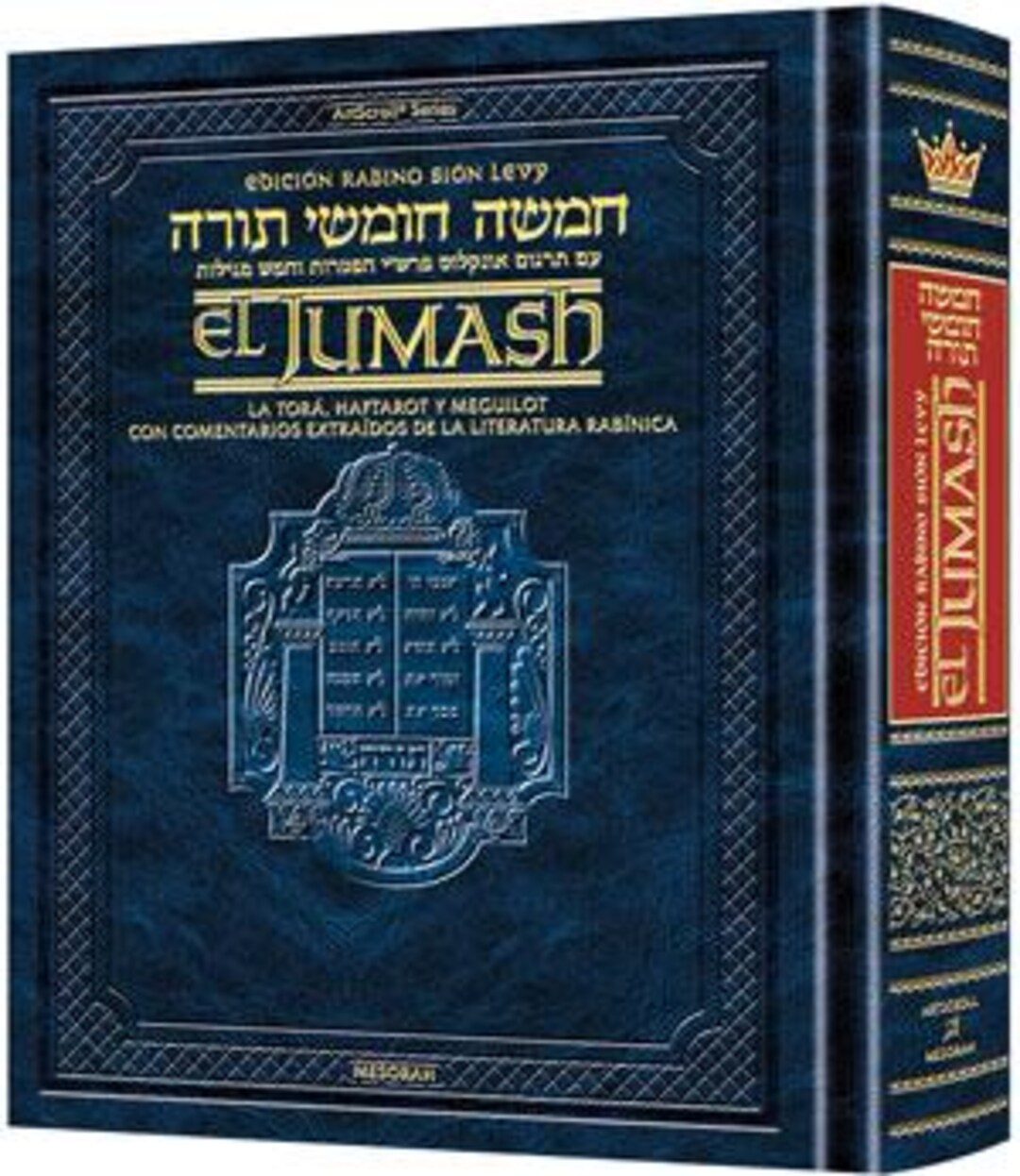 Artscroll Spanish Hebrew Chumash Bible. FULL Size Edition. Torah ...