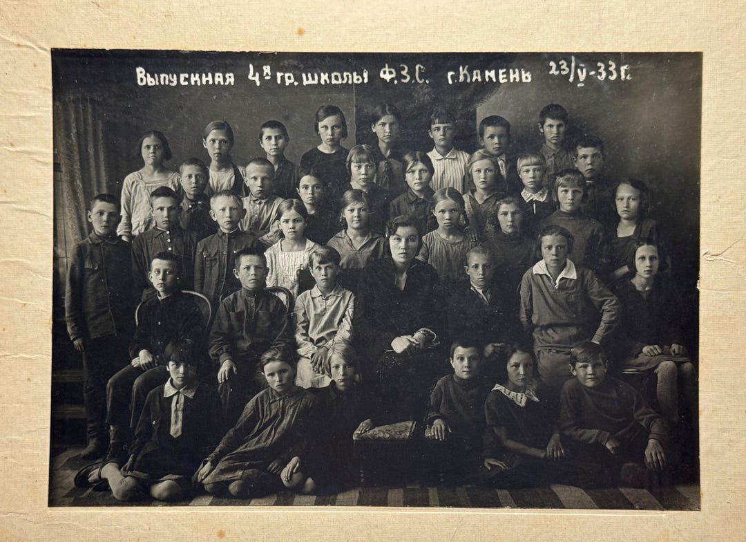 Vintage Original Photo Early Soviets Era Youth Girls Guys ...