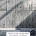Zoom Background Concrete Room Grey Walls Concrete Wall Zoom Background ...