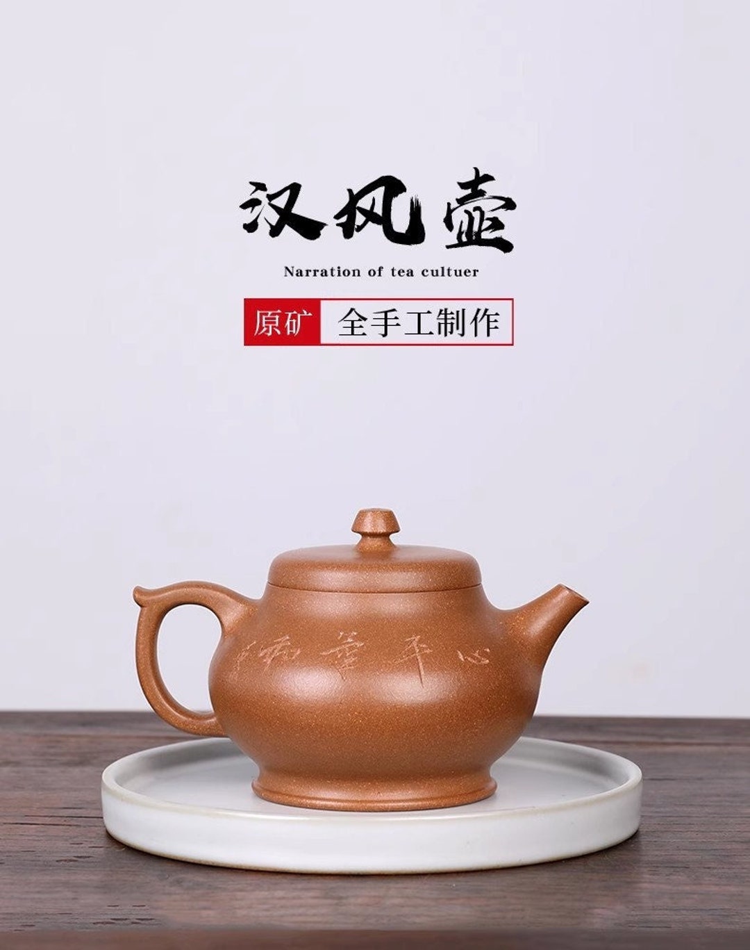 310cc Chinese Yixing Handmade Zisha Duan Clay Duan Ni Teapot han Feng ...