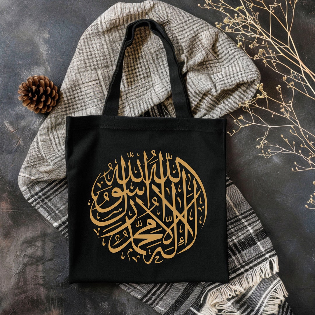 Islamic Shahada Tote Bag, Tawheed Tote Bag, Muslim Tote Bag, Arabic ...