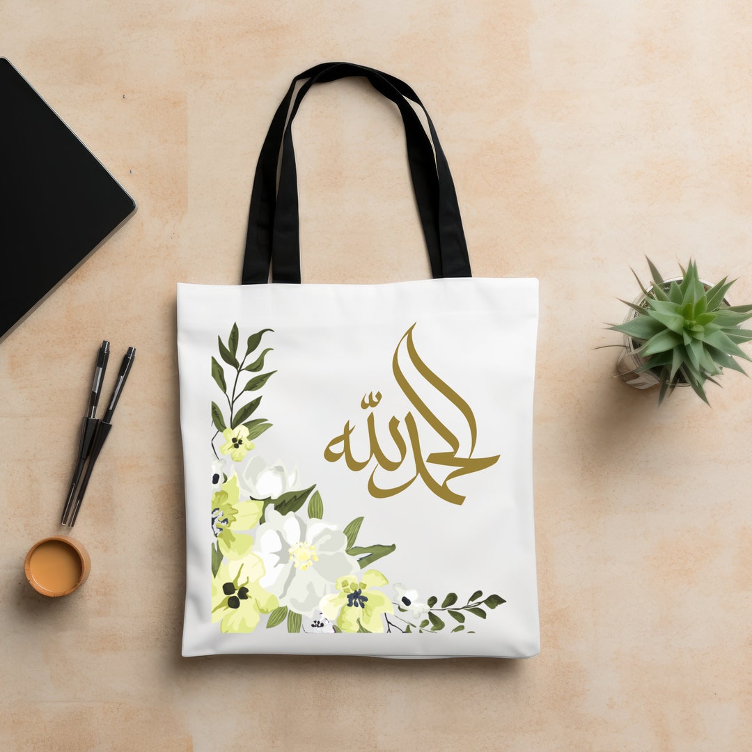 Tote Bag Islamic Quote Tote Bag Al Hamdolilah Islamic Reusable Bag ...