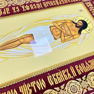 Jesus Christ Holy Body Shroud, Fully Embroidered Orthodox Church Shroud ...