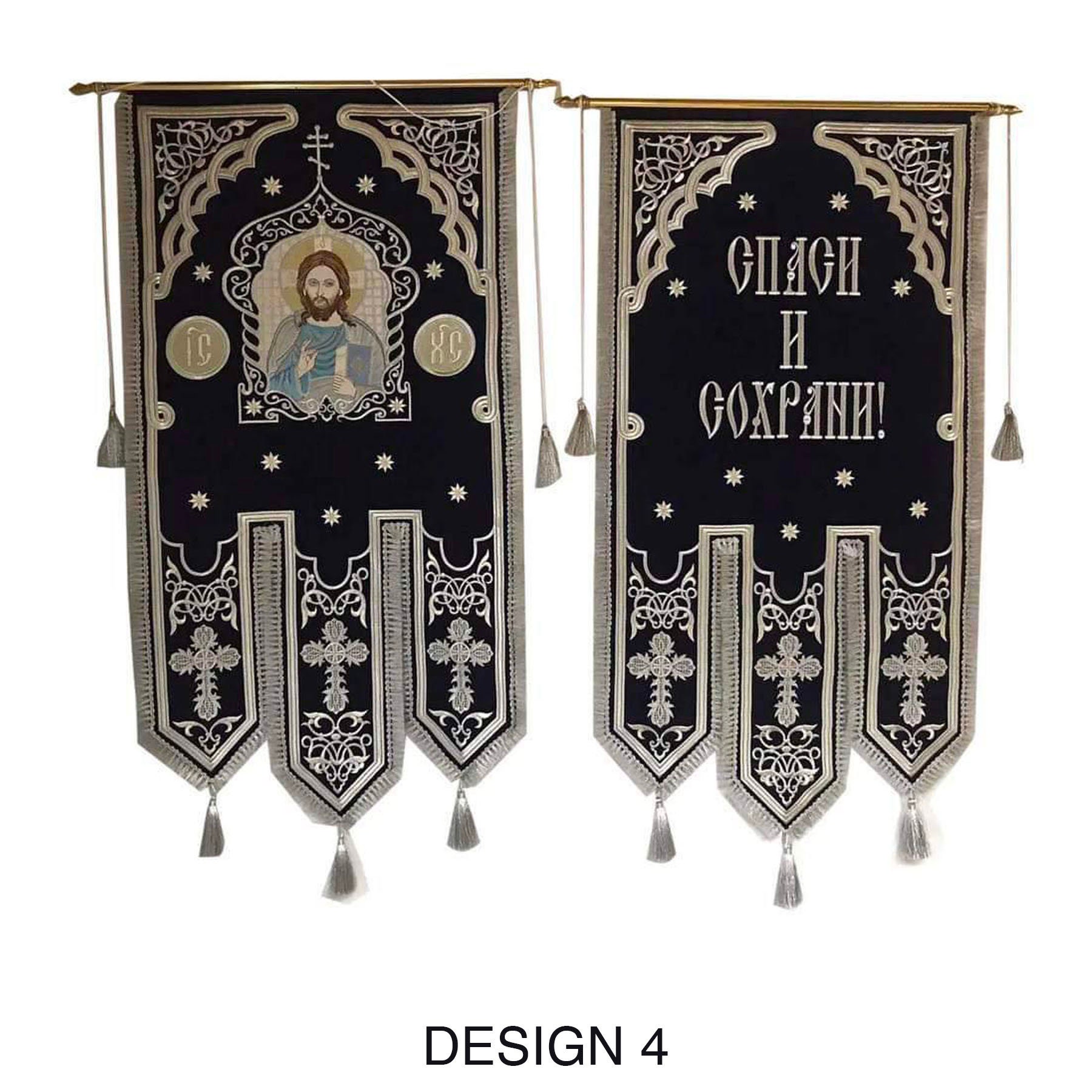 Embroidered Gonfalons of Jesus Christ and the Mother of God. Easter ...